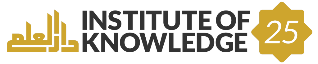 Admissions Inquiries - IOK Institute of Knowledge | Islamic School in SoCal